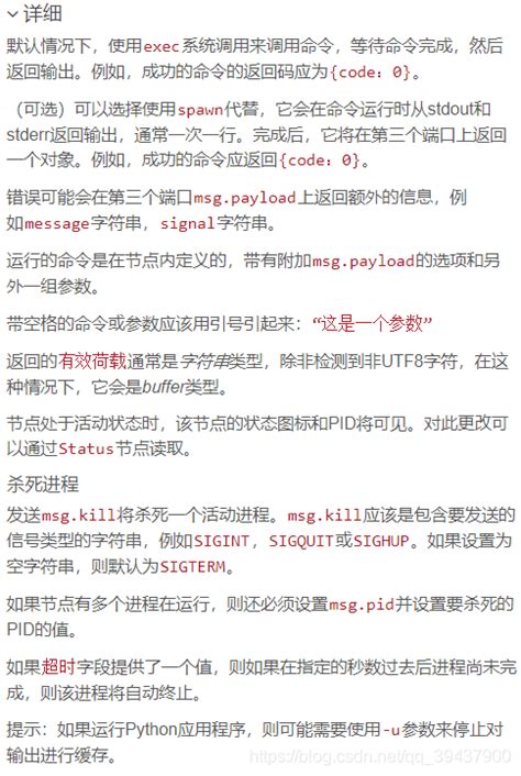 使用debian系linux脚本修改interfaces文件实现永久修改ip地址debian Interfaces Csdn博客