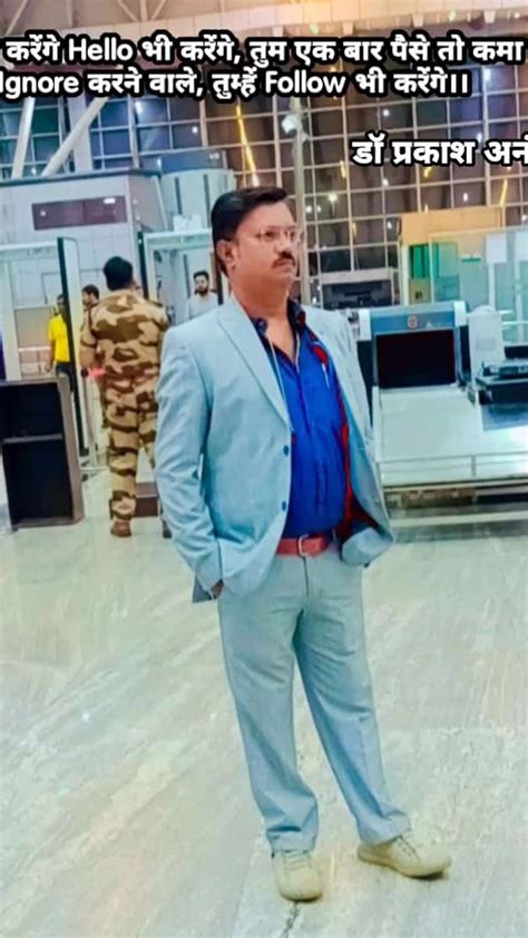 Dr Prakash Anant On Linkedin Followers Follower Everyone Friends