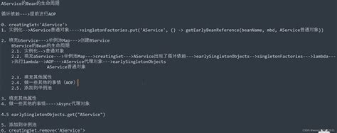 Spring源码解读java Spring 源码解析 Csdn博客 Spring源码解读java Spring 源码解析 Csdn博客