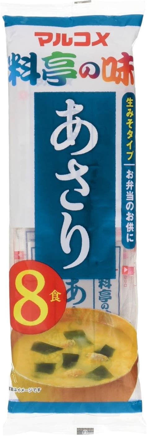 Amazon マルコメ 生みそ汁料亭の味あさり 8食入 マルコメ 味噌汁 通販