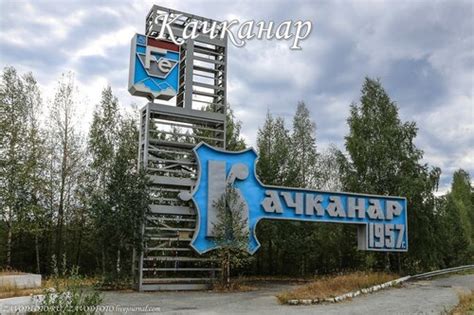 Каменск-Уральский : zavodfoto — LiveJournal