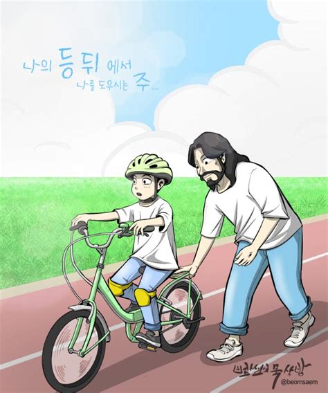 나의 등 뒤에서