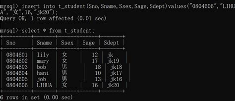 实 验 二 sql 数据查询 表查询 1 查询全体学生的详细记录。 2 查询全体学生的学号和姓名。 3 查询全 csdn博客