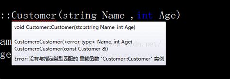 关于“没有指定的类型匹配的重载函数”问题的解决没有与指定类型匹配的重载函数实例 Csdn博客