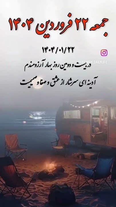 دعای روز جمعه Youtube