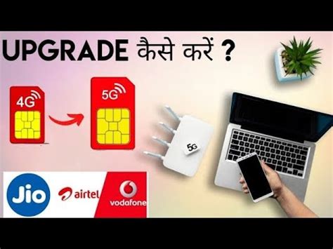 How To Upgrade 4G To 5G Network Convert Any 4G Sim Into 5G Sim Easily Hindi 2022 RB Tech