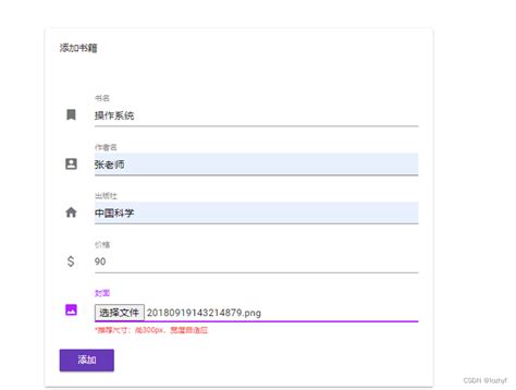 图书管理系统jsp Servletmysqlservletjspmysql图书管理系统 Csdn博客