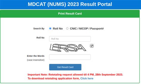 Nums Mdcat Result 2023 Has Been Announced All Pakistan Exam Results