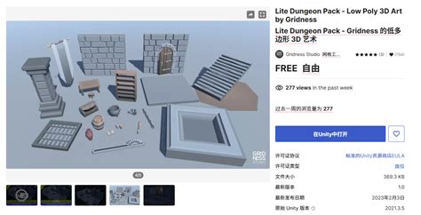 【unity实战】使用unity程序化生成3d随机地牢（附项目源码）unity实现地牢生成算法 Csdn博客