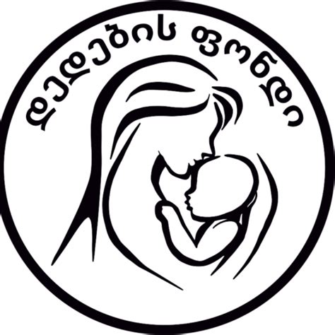 დედების ფონდის ისტორია Pond Ge