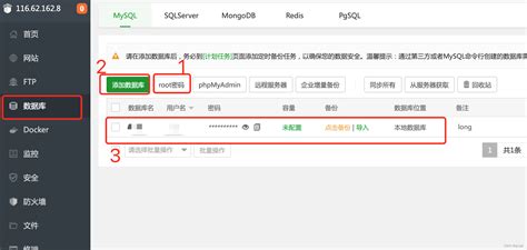 Centos服务器署springboot的java项目最简单操作步骤centos79如何部署spring开发的java Project