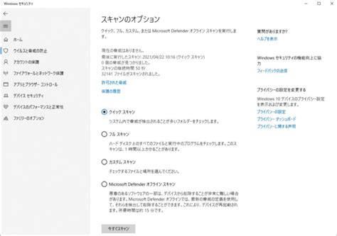 Windows でのmsvcr110dllエラーを修正する9の方法 • 貓噗知惠袋