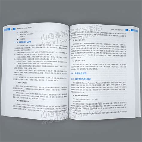 网络规划设计师教程第2版严体华清华大学出版社计算机网络资格考试参考资料 9787302596028虎窝淘 网络规划设计师教程第2版严体华清华大学出版社计算机网络资格考试参考资料 9787302596028虎窝淘