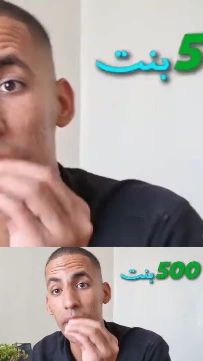 عدد ابناء السلطان مولاي اسماعيل 😳 Youtube