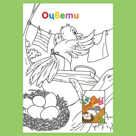 Косе Босе приказка с игри Marisa Bg