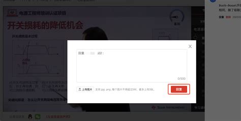 文章专区电源工程师技术培训网