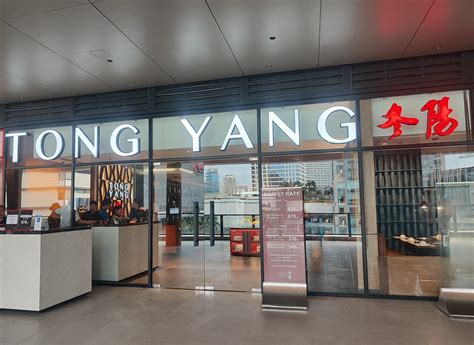 Tong Yang One Ayala Makati Restaurant Reviews Photos And Phone Number Tripadvisor
