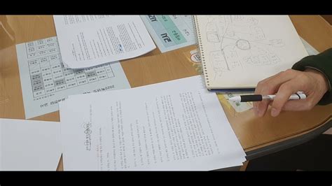 문해력 교육 이해 Youtube