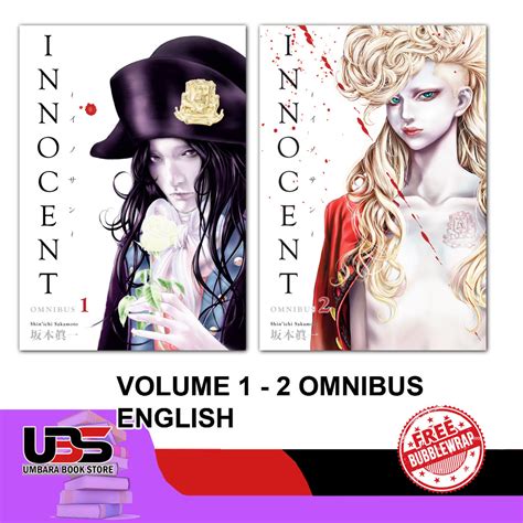 Jual Komik Innocent Omnibus By Shinichi Sakamoto Volume 1 2