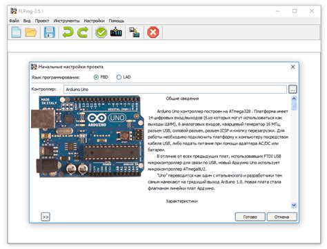 Программы ардуино Скачать Ардуино Ide и программы на русском для Arduino Uno Nano I