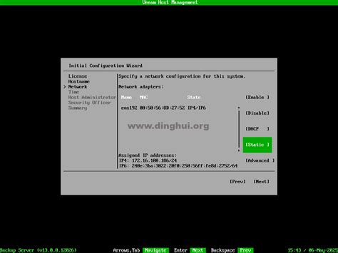 Veeam Backup Replication v13 Beta 版本安装体验篇 丁辉博客