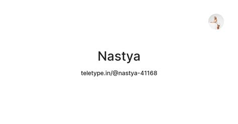 Nastya — Teletype