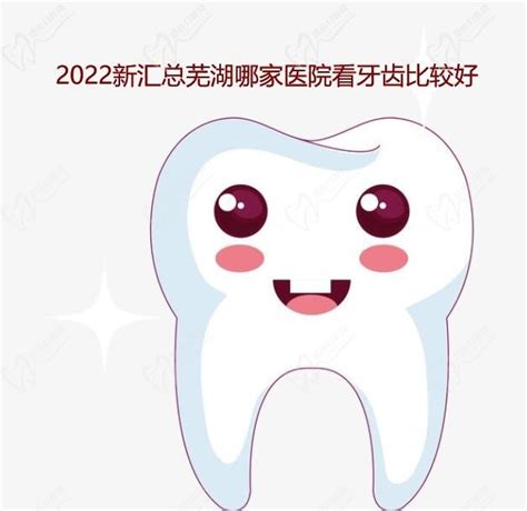 口腔资讯频道牙科新闻资讯口腔医院新闻资讯口腔行业新闻资讯皓齿口腔网