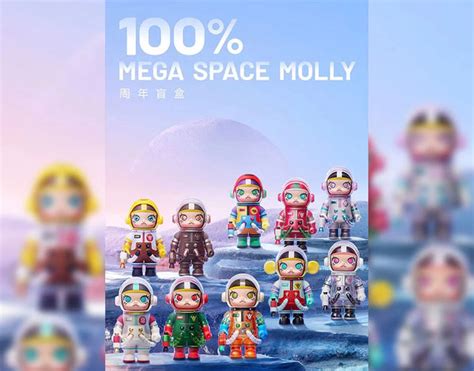 Mega Collection 100 Space Molly Series 1 Euue