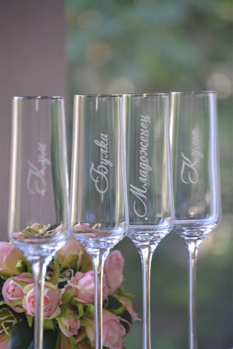 Комплект за кумове и младоженци Polinika