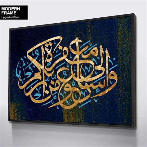 Modern Islamic Calligraphy