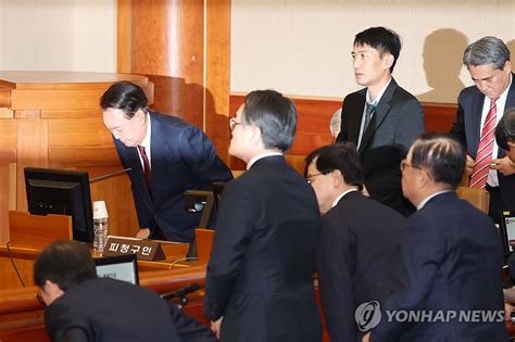 윤석열 대통령 탄핵심판 4차 변론 출석 연합뉴스