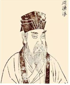 三篇文章贯通三大教，周敦颐何以被尊为“道学宗主” 湖湘名人 新湖南