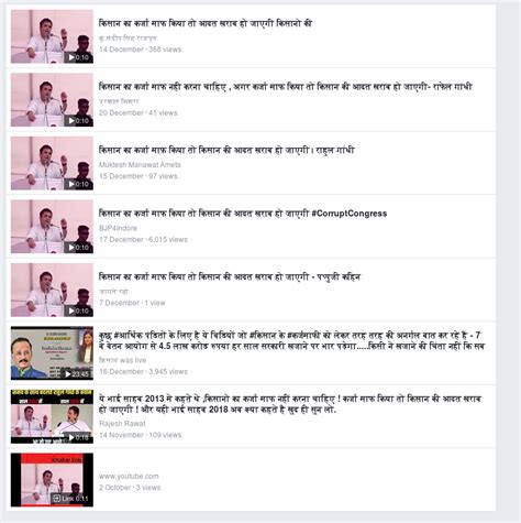 Rahul Gandhi Targeted Again Over Farm Loan Waiver Clipped Video Viral