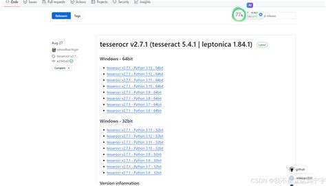 Tesserocr安装安装tesserocr Csdn博客