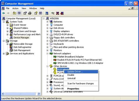อพเดต Android Bootloader Interface NEXUS