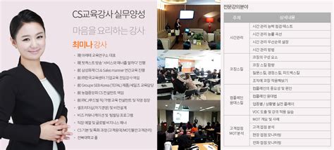 아샤cs아카데미