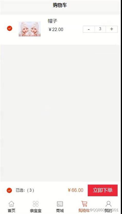 基于微信小程序的宝宝成长记录系统的设计与实现 Springboot毕业设计婴幼儿成长过程管理系统设计 Csdn博客