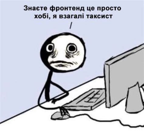 Work Job Developer Programmer Code It Humor Ithumor Alexander