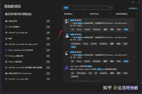 使用 Xunit 快速编写 Net 应用单元测试 知乎 使用 Xunit 快速编写 Net 应用单元测试 知乎