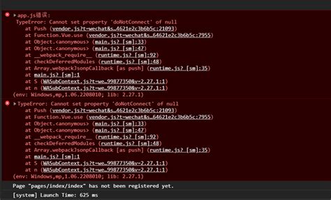 Push Uniappjs 引入报错