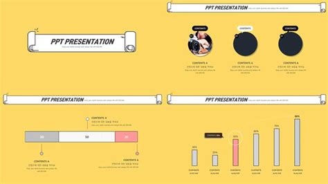 해바라기 꽃에서 시작한 피피티 디자인 귀여워 Ppt Bizcam 해바라기 꽃에서 시작한 피피티 디자인 귀여워 Ppt Bizcam