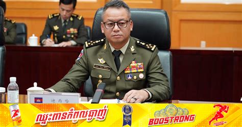 ក្រសួងការពារជាតិ បង្ហាញលទ្ធផលទស្សនកិច្ចរបស់ឧបនាយករដ្ឋមន្រ្តី ទៀ សីហា