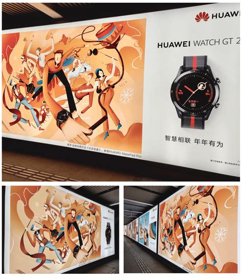 HUAWEI Poster Draing On Behance