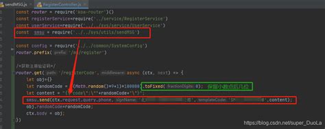 Nodejs实现短信发送验证码nodejs指定手机号短信接收 Csdn博客