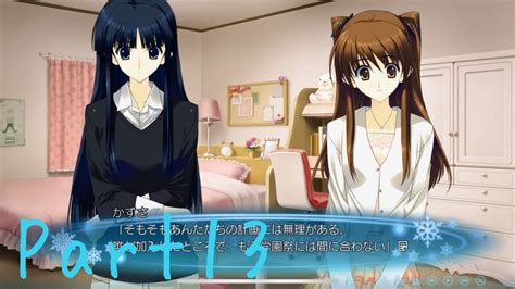 White Album2 Part13 Introductory Chapter 【実況プレイ】 Youtube