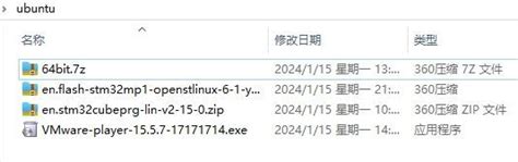 Stm32mp1 【stm32mp135f Dk测评】 超详细开发入门测评 Csdn博客