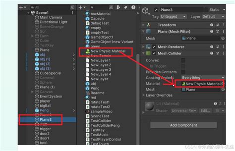 Unity学习34：角色相关3，触发器trigger，铰链 Hingejoint 等 Spring Joint Fixed Joint Unity Trigger Csdn博客