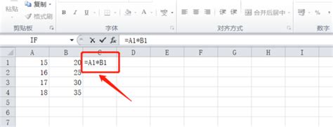 Excel表格乘法函数公式 360新知