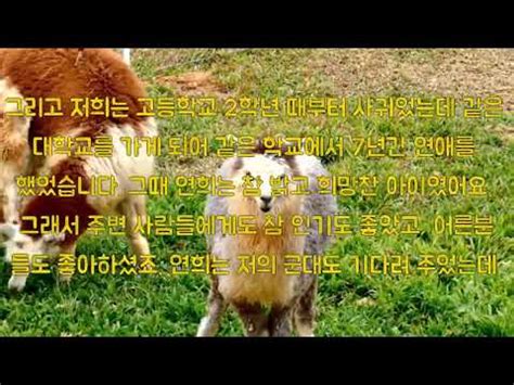 실화사연그 날 그녀의 친구는 확실히 그녀의 방에 와서 그녀의 몸을 탐색했고 그녀는 너무 흥분해서 그가 그녀의 보지와 박고 싶어했습니다 YouTube
