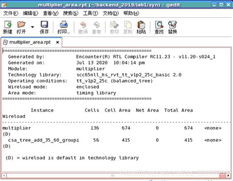 Linux环境下verilog电路的前后仿真及版图规划verilog 后仿 Linux Csdn博客